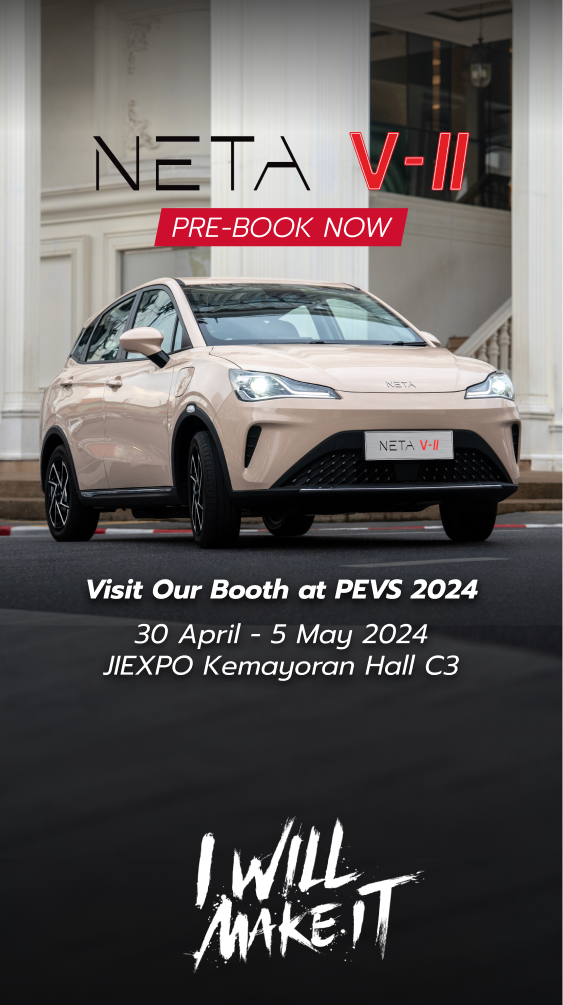 Latest Electric Car, Smart EV, Sophisticated in 2023 | NETA